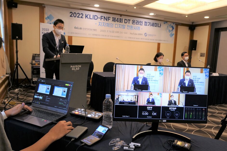 Digital Transformation: Digital Transformation Strategies of Jeju Local ...