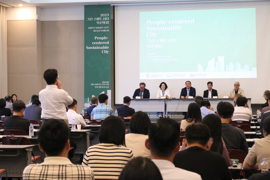 Green Smart City Busan Forum: Green Smart City Busan Forum: People ...