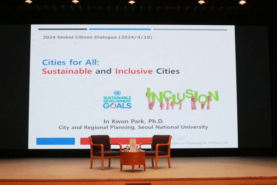 Global Citizen Dialogue: Cities for All: Sustainable and Inclusive Cities